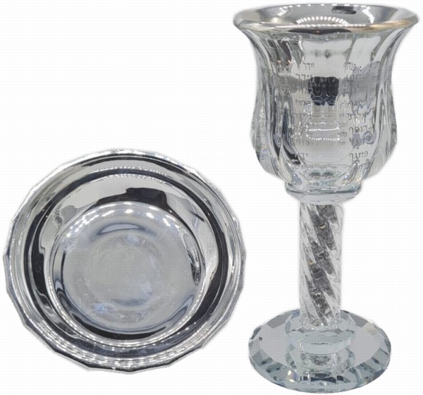 Kiddush Cup Crystal Silver Rivers - Hadarya