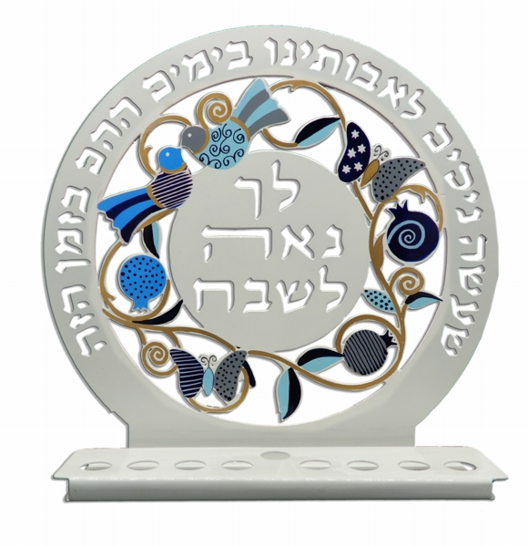 Chanukah Menorah Laser Cut - Hadarya